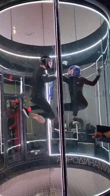 Мария Вилкова и Александр Субботин Чемпионат Аэродинамика 21.03.2026 Аэротруба