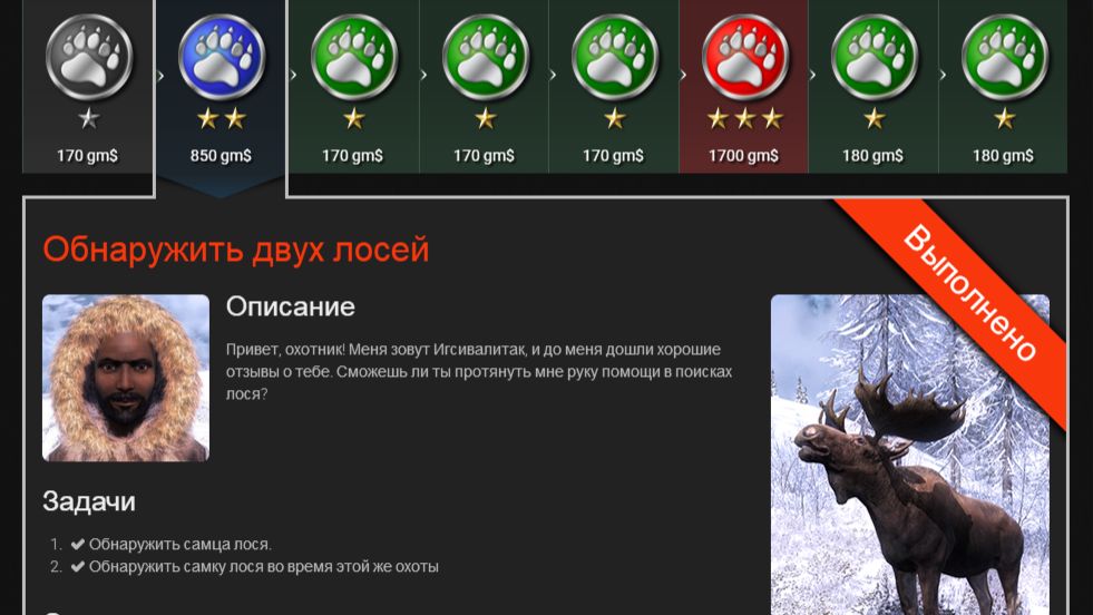 theHunter Classic - 2026-03-23 15-52-43
