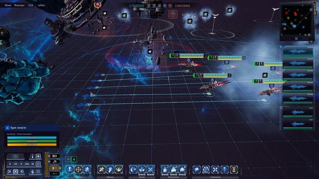 Battlefleet gothic armada 2 Multiplayer 1vs1 №152