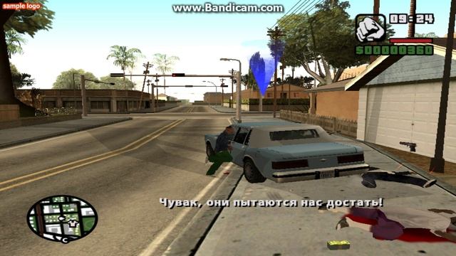 7. Прогулка с пушками