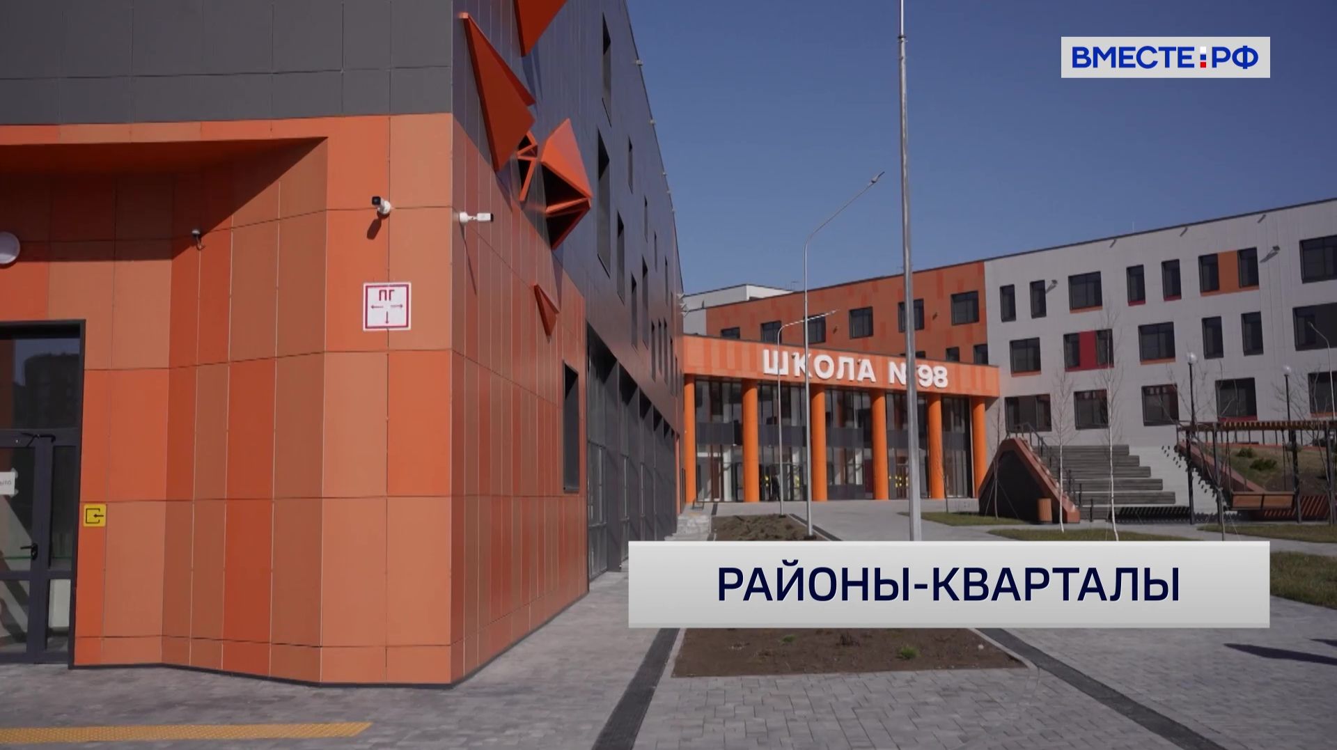 «Сенат». Выпуск 21 марта 2026 года