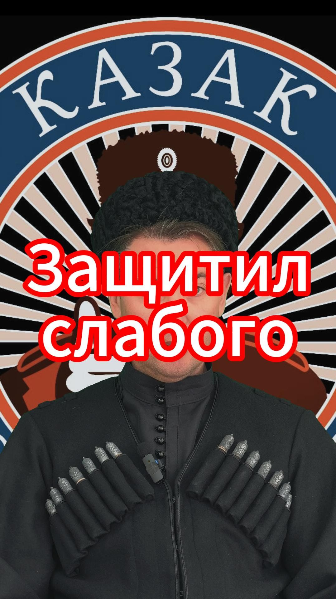 Не подымать руку на слабого #джейсонстетем #стетем #цитаты #фразы #мудрость #reels #vkclips