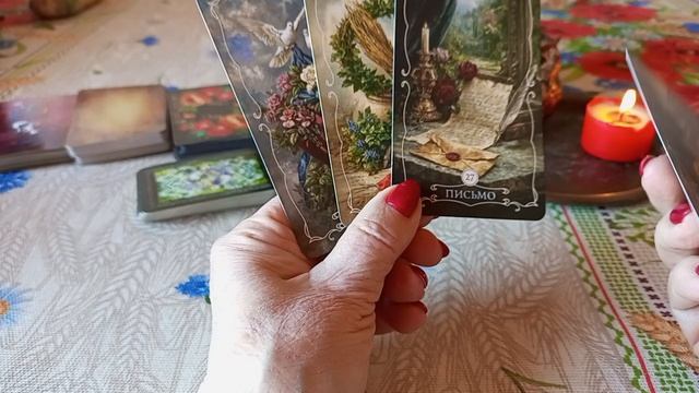 КАРТА ДНЯ НА 24 МАРТА