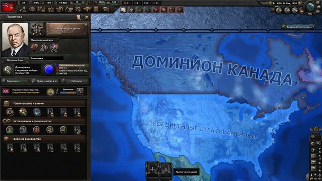 разгаданные загадки третьего рейха №02