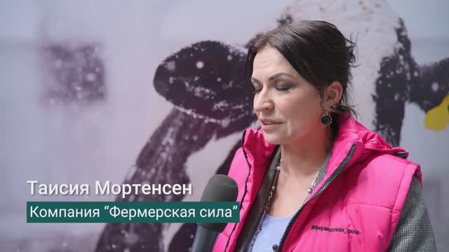 Таисия Мортенсен о выставке