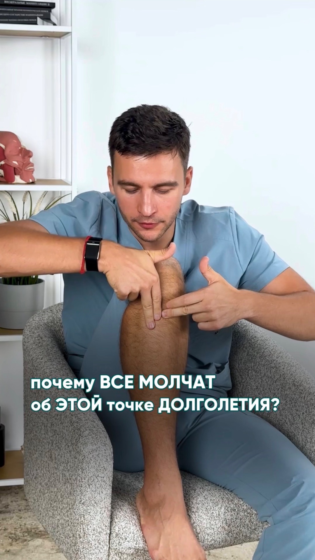 Почему ВСЕ МОЛЧАТ об ЭТОЙ точке ДОЛГОЛЕТИЯ? #здоровье #долголетие #доктор