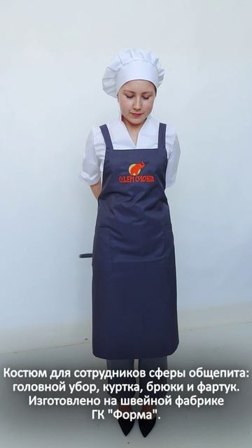 Форма Съем слона, белая