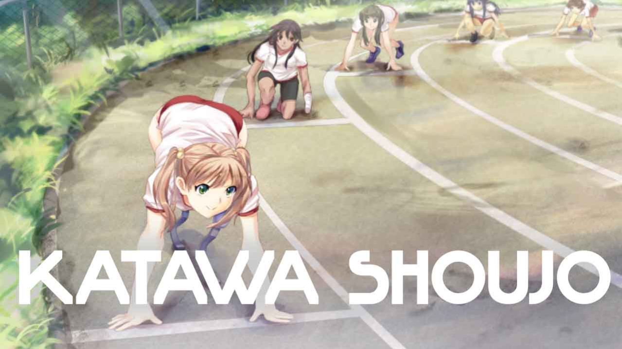 KATAWA SHOUJO #14 Настоящая Эми