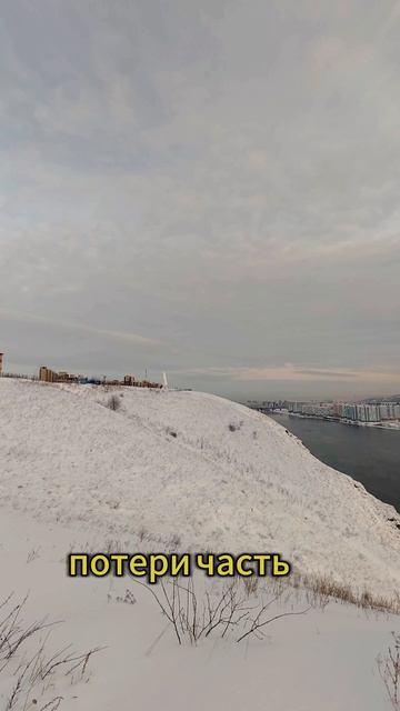 Красивый берег Сибирь