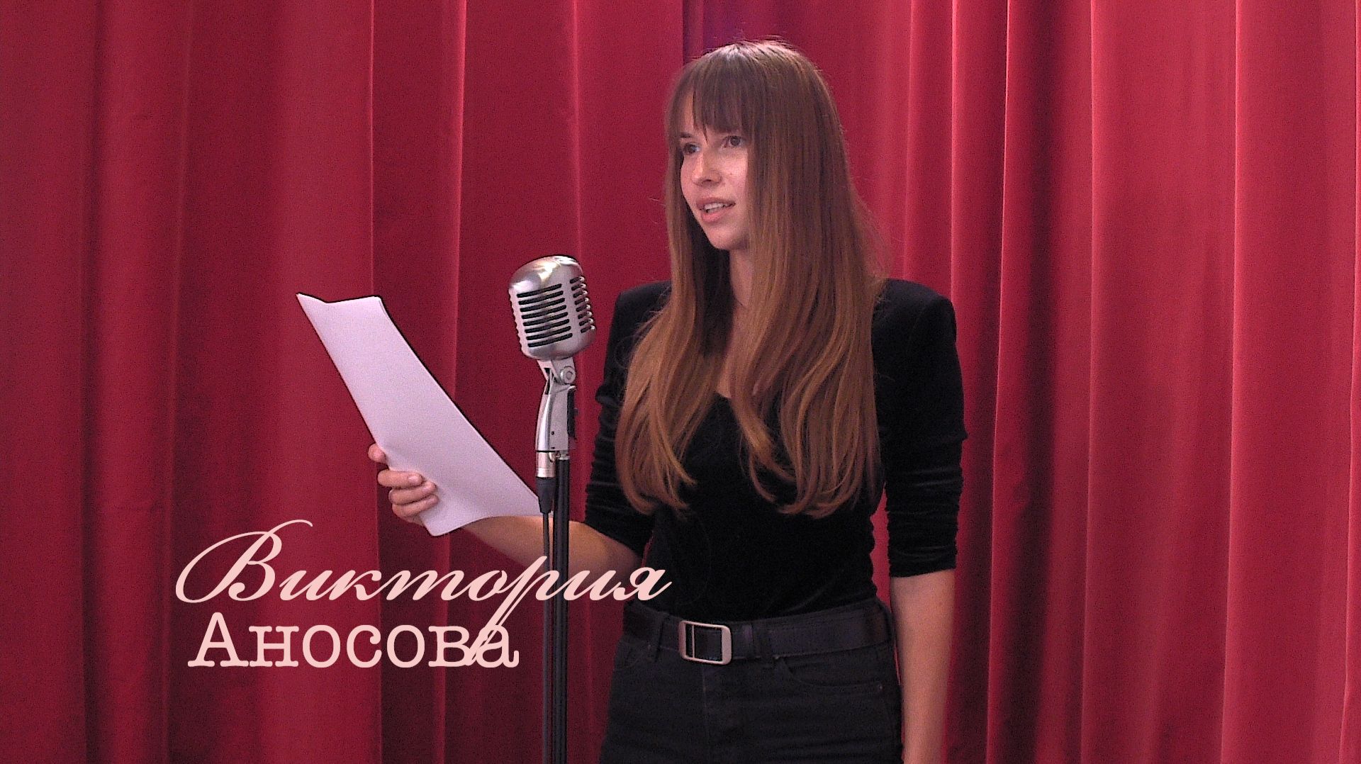 Живое слово: Виктория Аносова | Выпуск 1