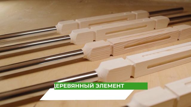 Обзор комбинированной балясины №10
