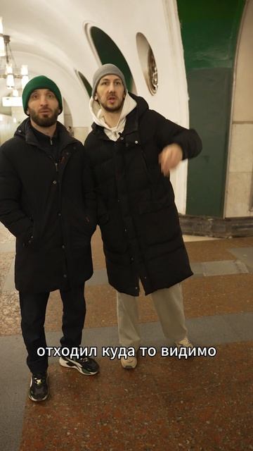 Беспилотный поезд в метро  | Омар в Большом городе #омар #омарвбольшомгороде #омаралибутаев