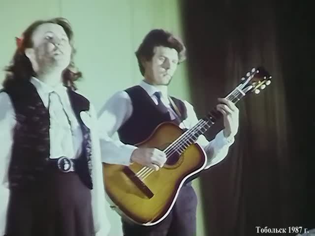 1987 год. Тобольск. Смотр агитбригад