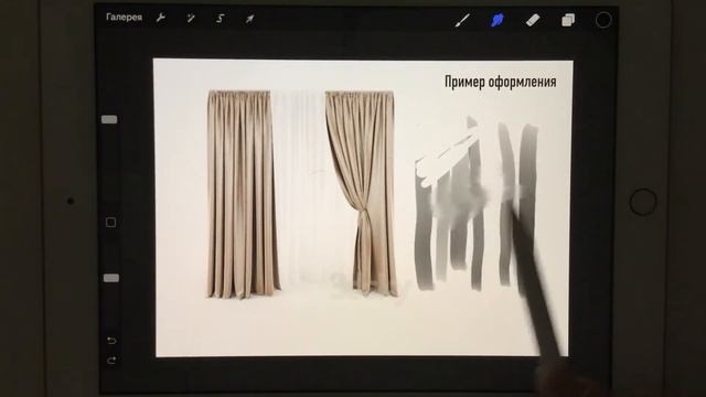 Procreate. Знакомство с программой для рисования и создания коллажей на iPad