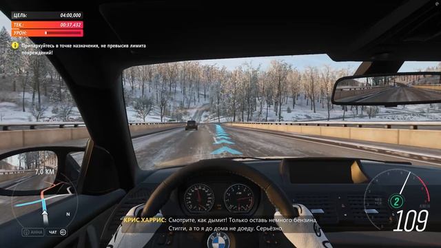 Forza Horizon 4 - 18 эпизод