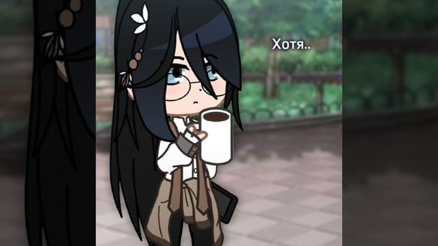 Гача видео# Гача клуб# Гача обработка# Я ВОСКРЕСЛА 💮#