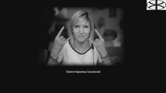 The Witcher 3: Wild Hunt (15) Финал. Дикая охота