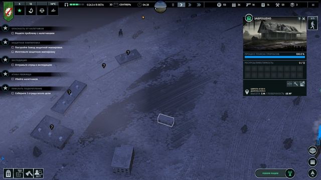 Infection Free Zone - прохождение I7 4770 16 GB DDR3 RTX 3050 (8GB) (часть 7)