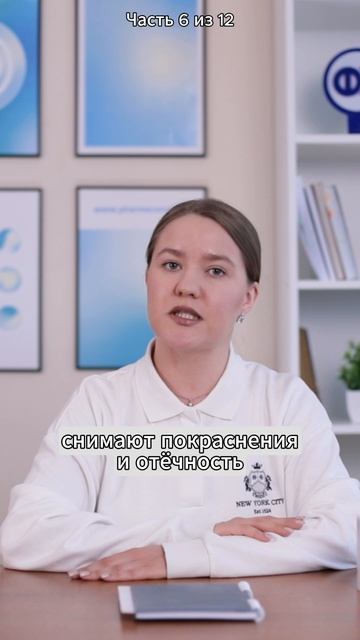 6 часть: Мезоматрикс: обзор косметики 🌸