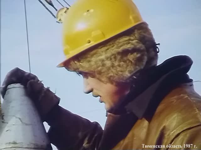 1987 год. Тюменская область. Делегат съезда ВЛКСМ