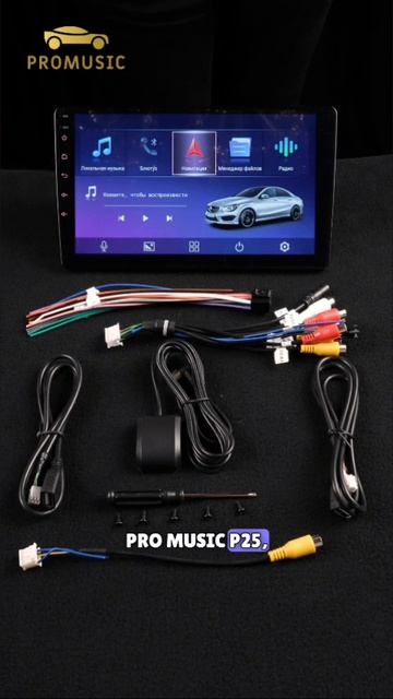 Renault Daster Lada Largus + Pro Music P25