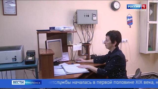 Смоленские синоптики отмечают профессиональный праздник