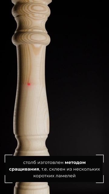 Обзор столба начального №5 сорта Экстра