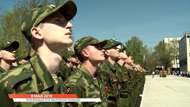 ПРАЗДНОВАНИЮ 75-ЛЕТИЯ ПОБЕДЫ В ВЕЛИКОЙ ОТЕЧЕСТВЕННОЙ ВОЙНЕ ПОСВЯЩАЕТСЯ
