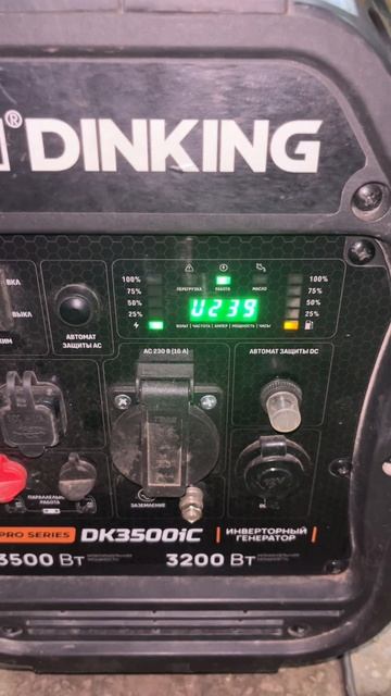 Техническое обслуживание инверторного генератора DINKING