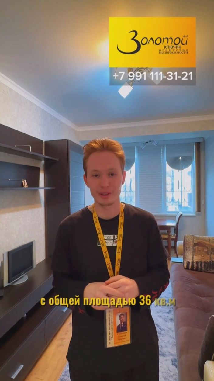 Квартира на курорте! 1-к квартира в г. Кисловосдке, Ставропольский край. Ремонт, большая лоджия