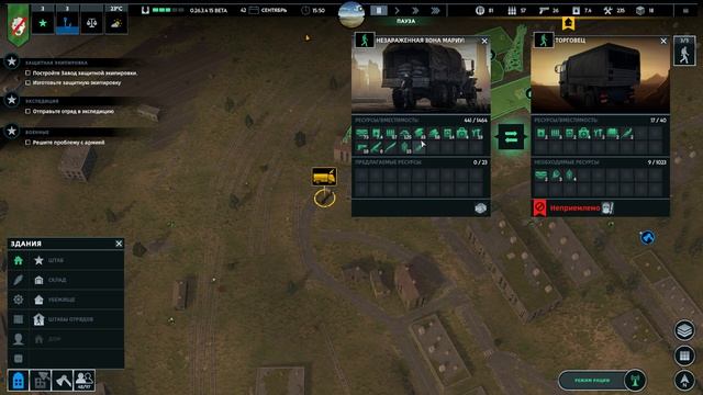 Infection Free Zone - прохождение I7 4770 16 GB DDR3 RTX 3050 (8GB) (часть 9)