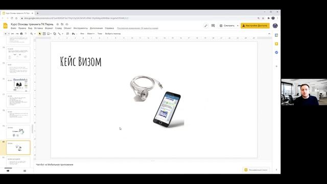 Инструменты трекинга. Часть 2