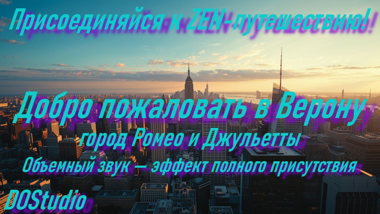 Верона пешком 4K 🇮🇹 Италия | 1 час 36 мин | Объемный звук