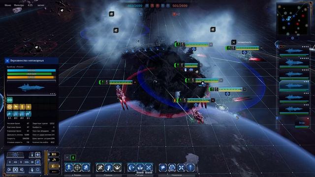 Battlefleet gothic armada 2 Multiplayer 1vs1 №145