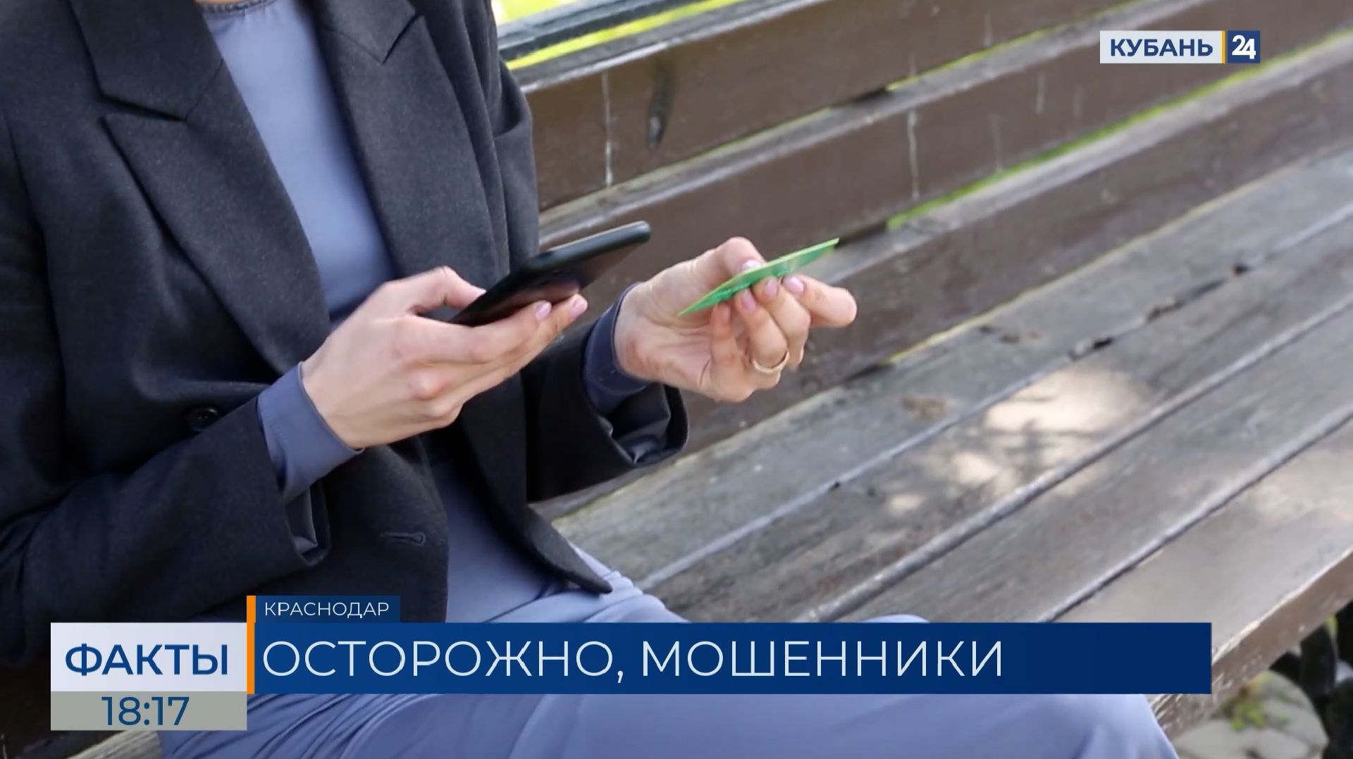 ФАКТЫ. Выпуск от 23.03.26