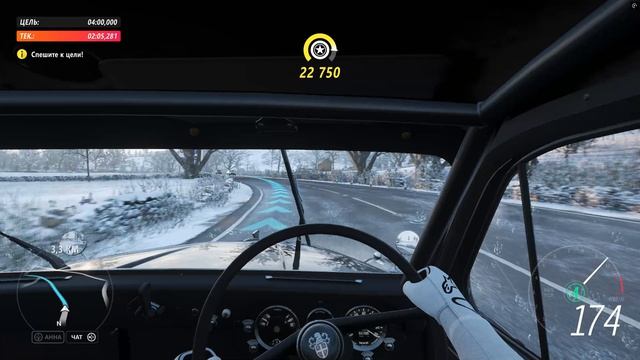 Forza Horizon 4 - 22 эпизод
