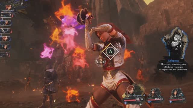 Clair Obscur: Expedition 33 [RUS, без комментариев]. Часть 12: Забытое поле боя.