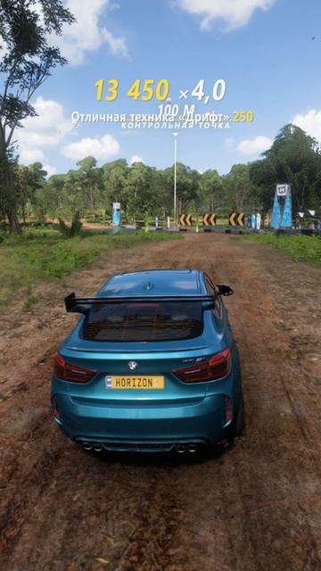 Форза 5 | Forza Horizon 5 BMW X 6