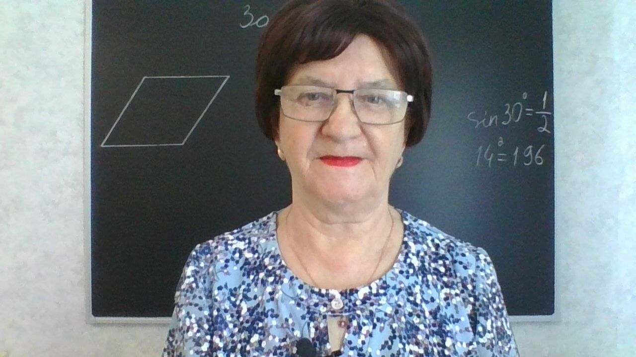 Задание 17, вариант 29. Математика ОГЭ 2026. Под редакцией И. В. Ященко. 50 вариантов заданий.