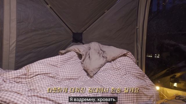 Ssoberry.Одиночный поход с новой уютной палаткой