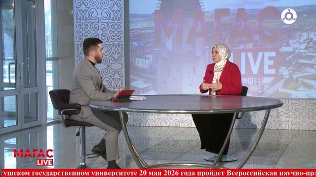 Магас Live. Выпуск 61