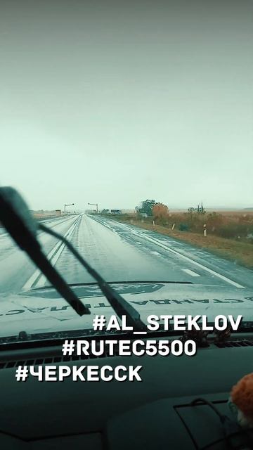 RuTec 5500. День 7. Черкесск