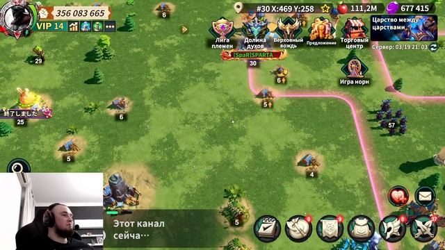 Fate War --- Гайд на лучников