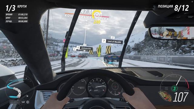 Forza Horizon 4 - 20 эпизод