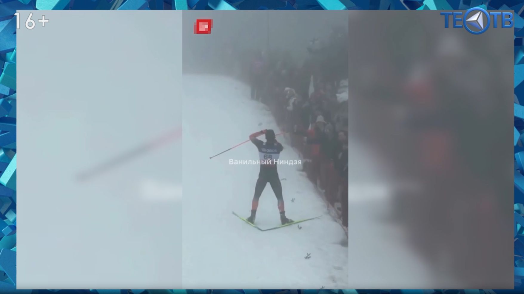 Лыжники бывают пьяными?!