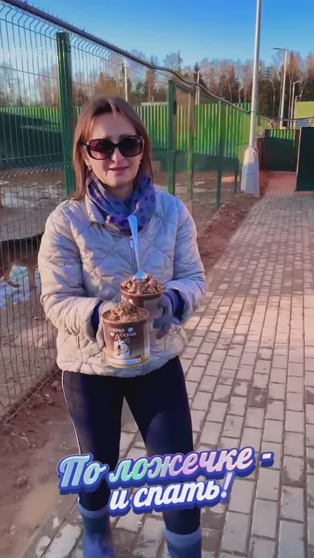 "По ложечке – и спать!" ❥ Приют в Малинках #приютдляживотных