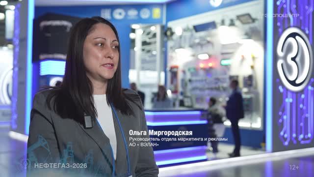 Ольга Миргородская, руководитель отдела маркетинга и рекламы АО «ВЭЛАН»