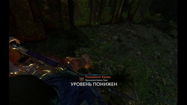 Middle-earth™ Shadow of War™ без ком часть -  (12)