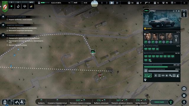 Infection Free Zone - прохождение I7 4770 16 GB DDR3 RTX 3050 (8GB) (часть 5)