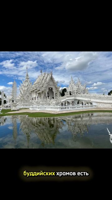 Храмы в Тайланде